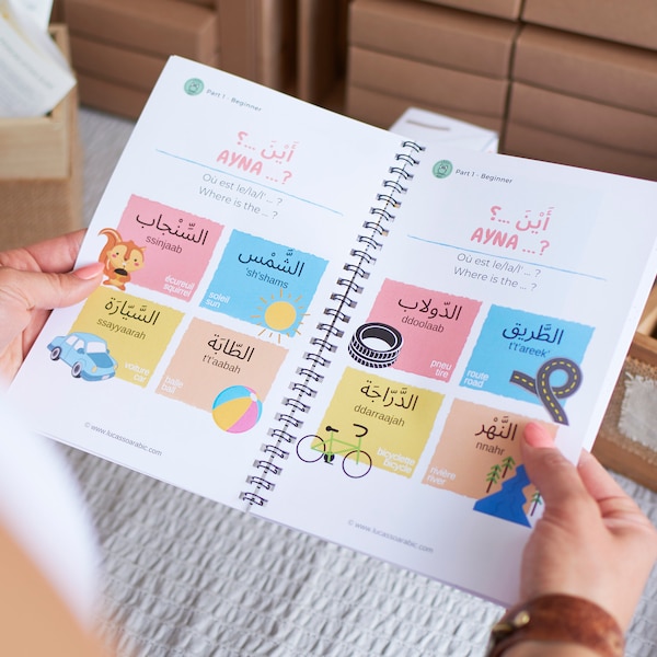 Arabic Alphabet Activity Book - Etsy