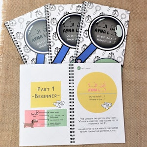 Arabic - Arabic Activity Book - Arabic for Kids - Arabic Book - Arabic ...