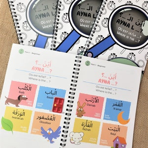 Arabic - Arabic Activity Book - Arabic for Kids - Arabic Book - Arabic ...