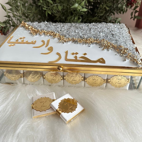 Muslim Islamic Chocolate Boxes - Etsy