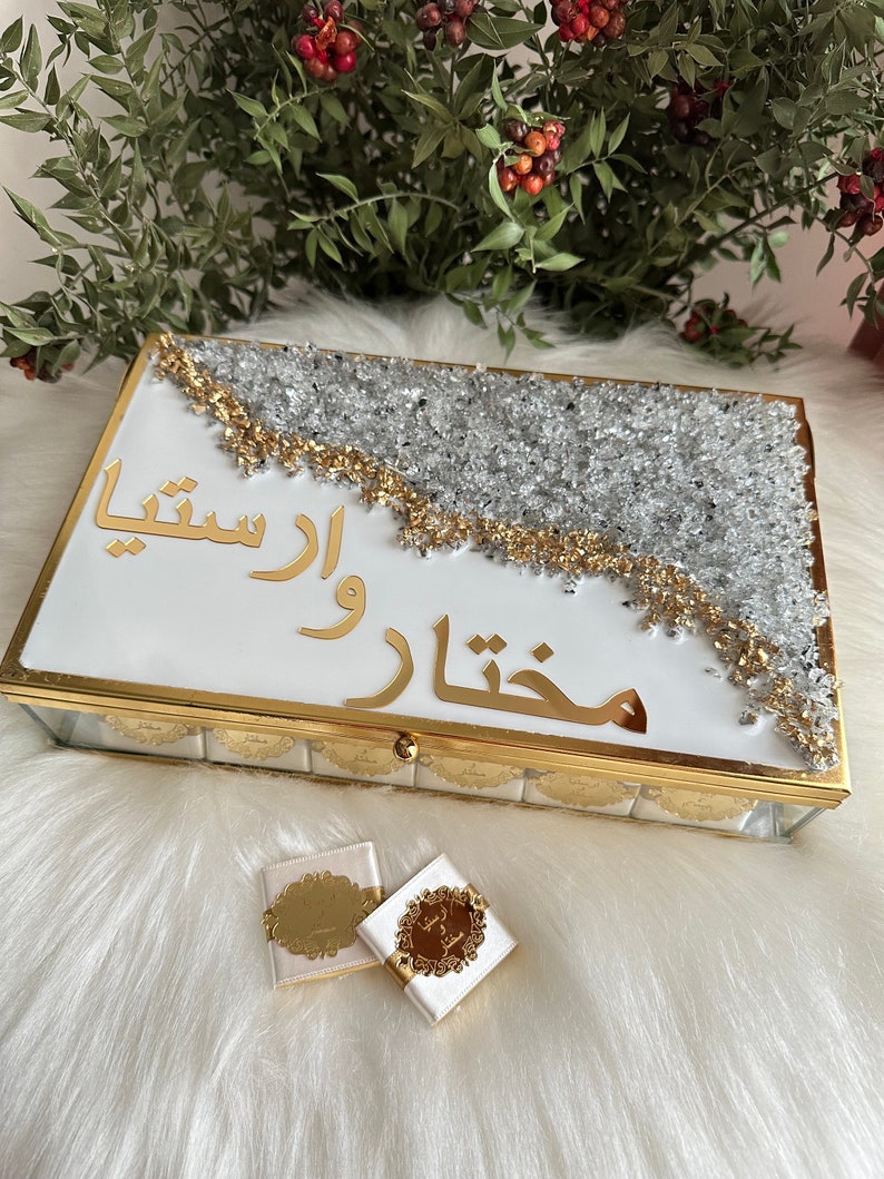 Personalized Wedding Chocolate Box, Muslim Wedding Gift - Etsy