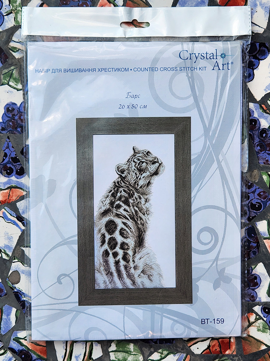 Snow Leopard Cross Stitch Embroidery Kit FREE SHIPPING Big - Etsy