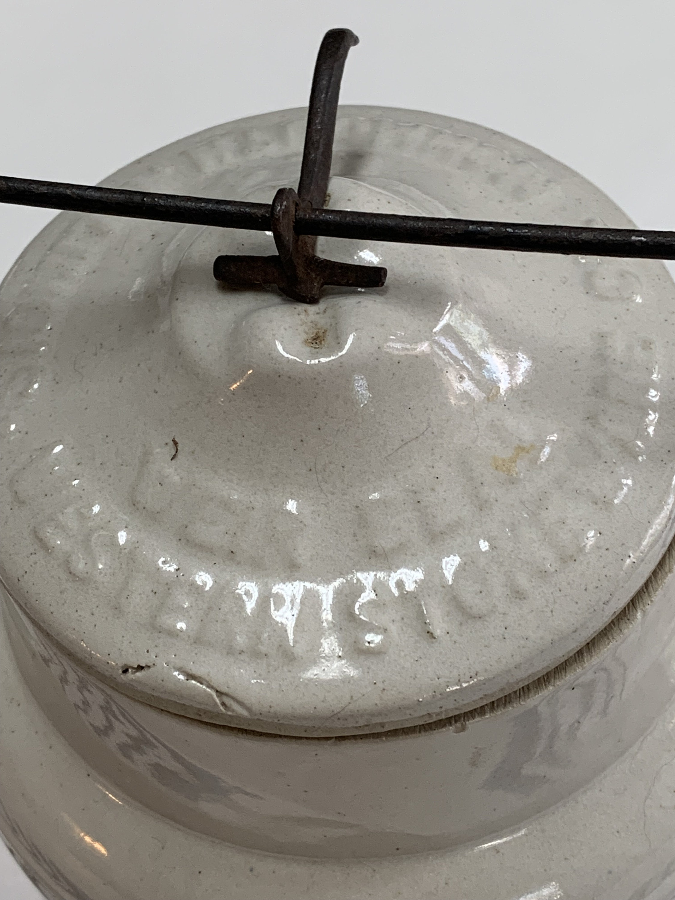 Antique Western Stoneware Crock W/metal Handle - Etsy