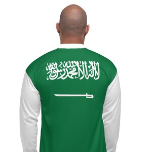Saudi Arabia Flag Bomber Jacket for Men - Etsy