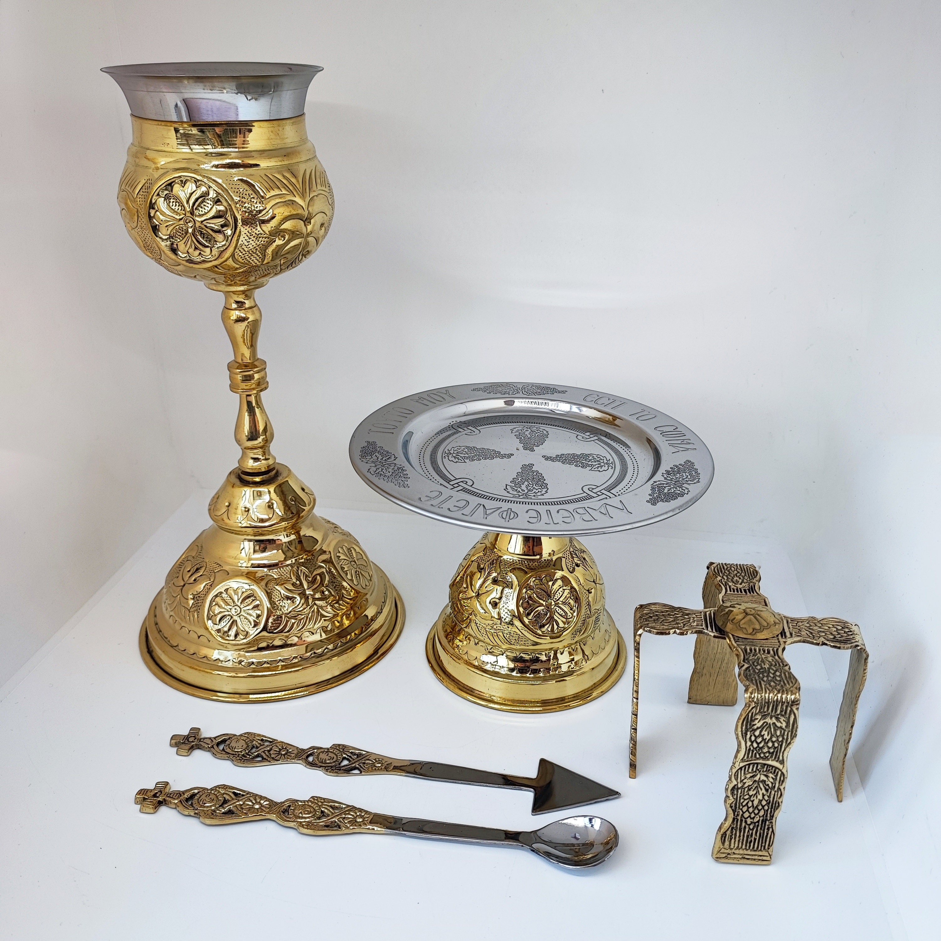 Holy Eucharistic Set, Small Chalice 0.25L - Etsy