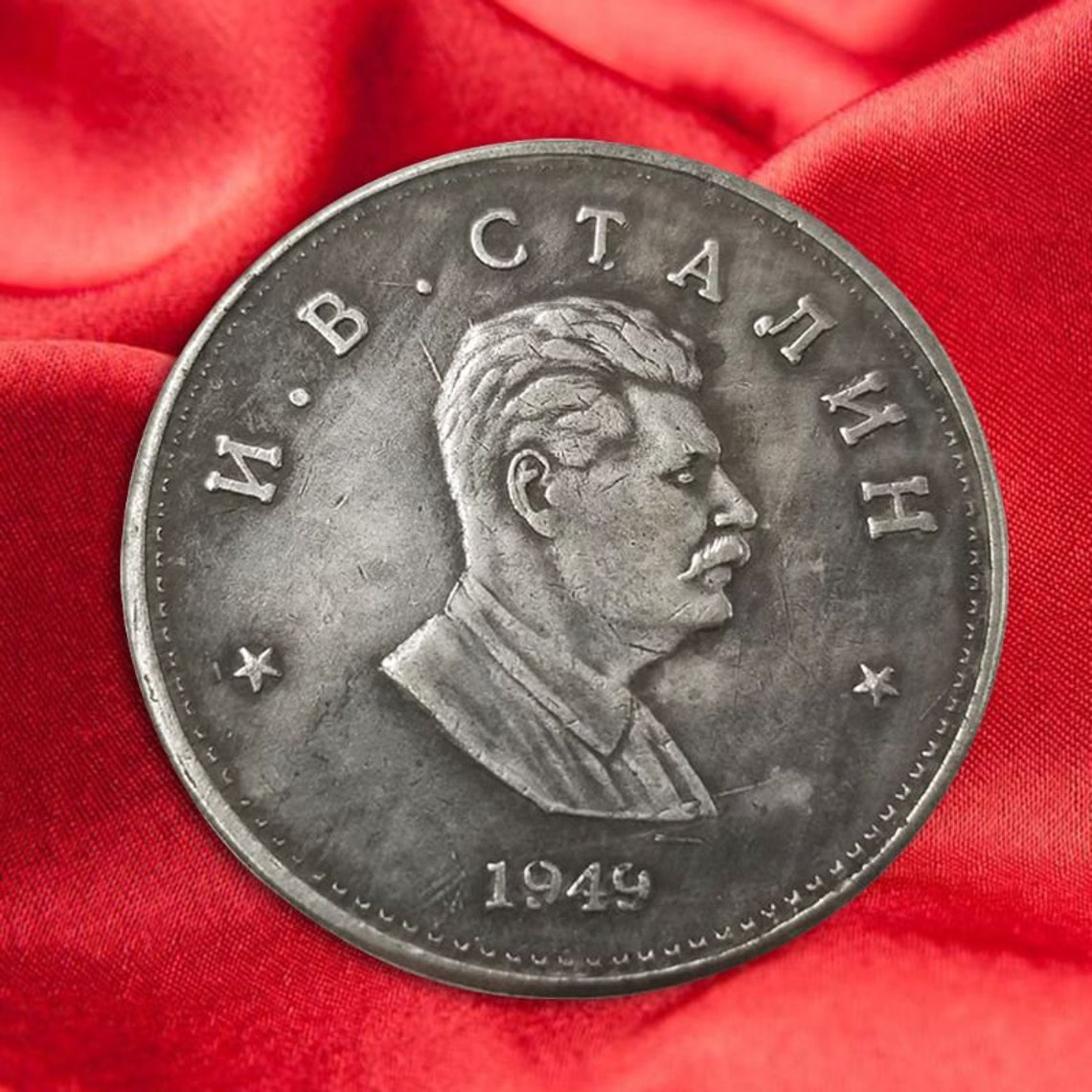 Souvenir commemorative coin Joseph Stalin | Etsy