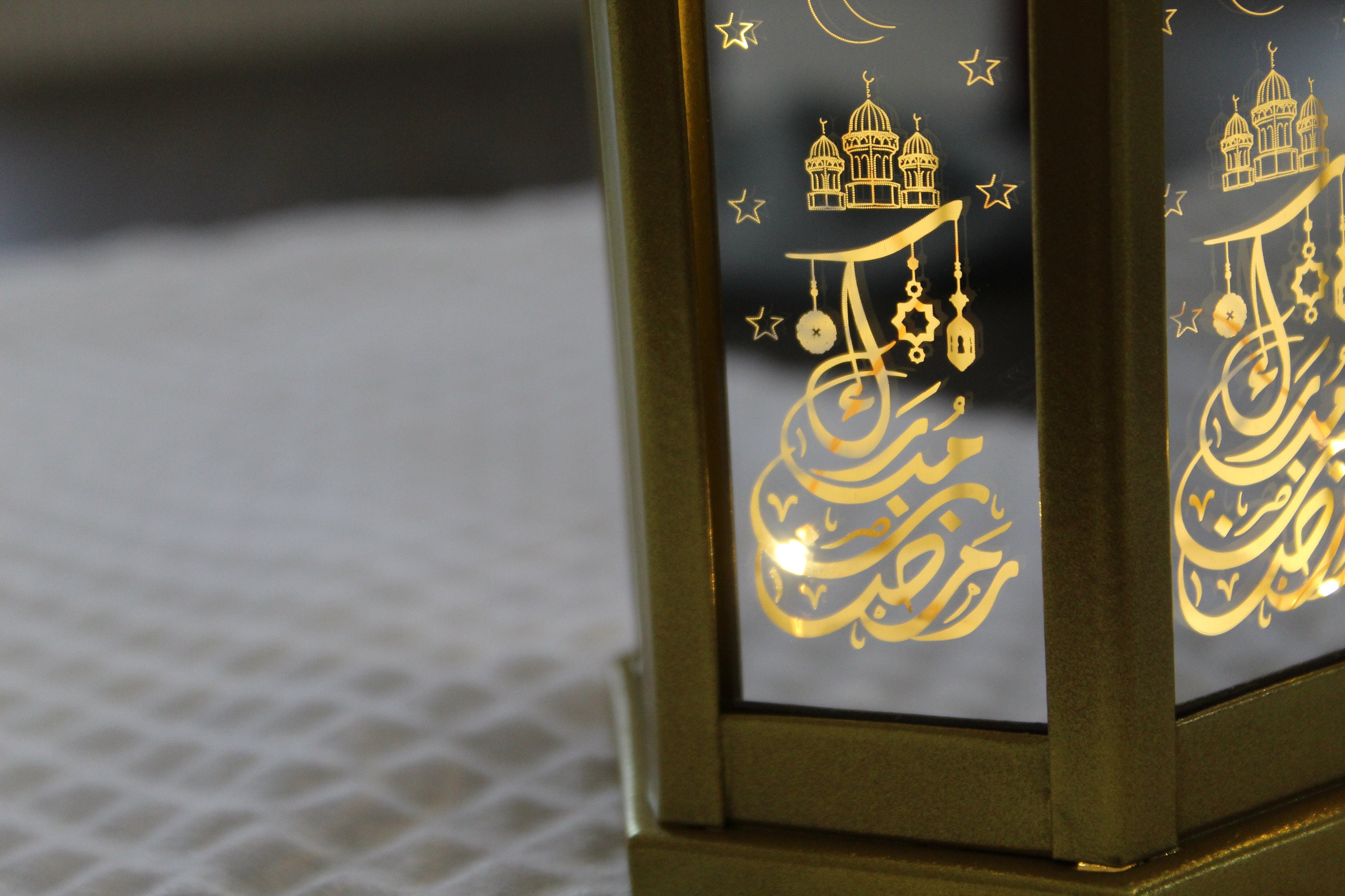 Handmade Ramadan Lantern Ramadan Mubarak - Etsy