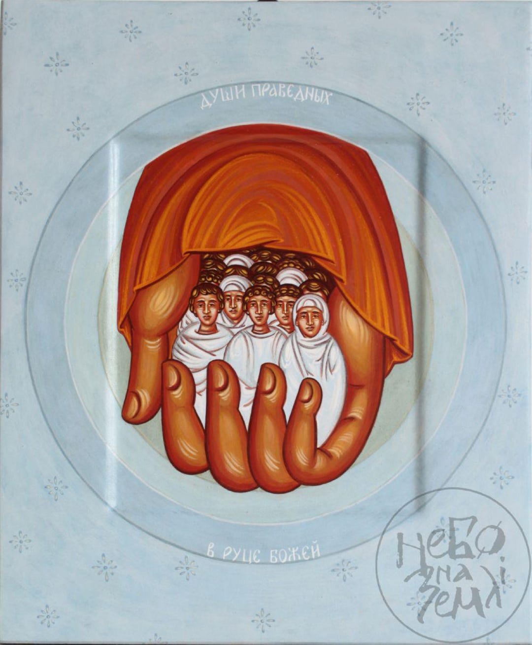 Ukrainian Digital Orthodox Icon the Souls of the Righteous in the Hand ...