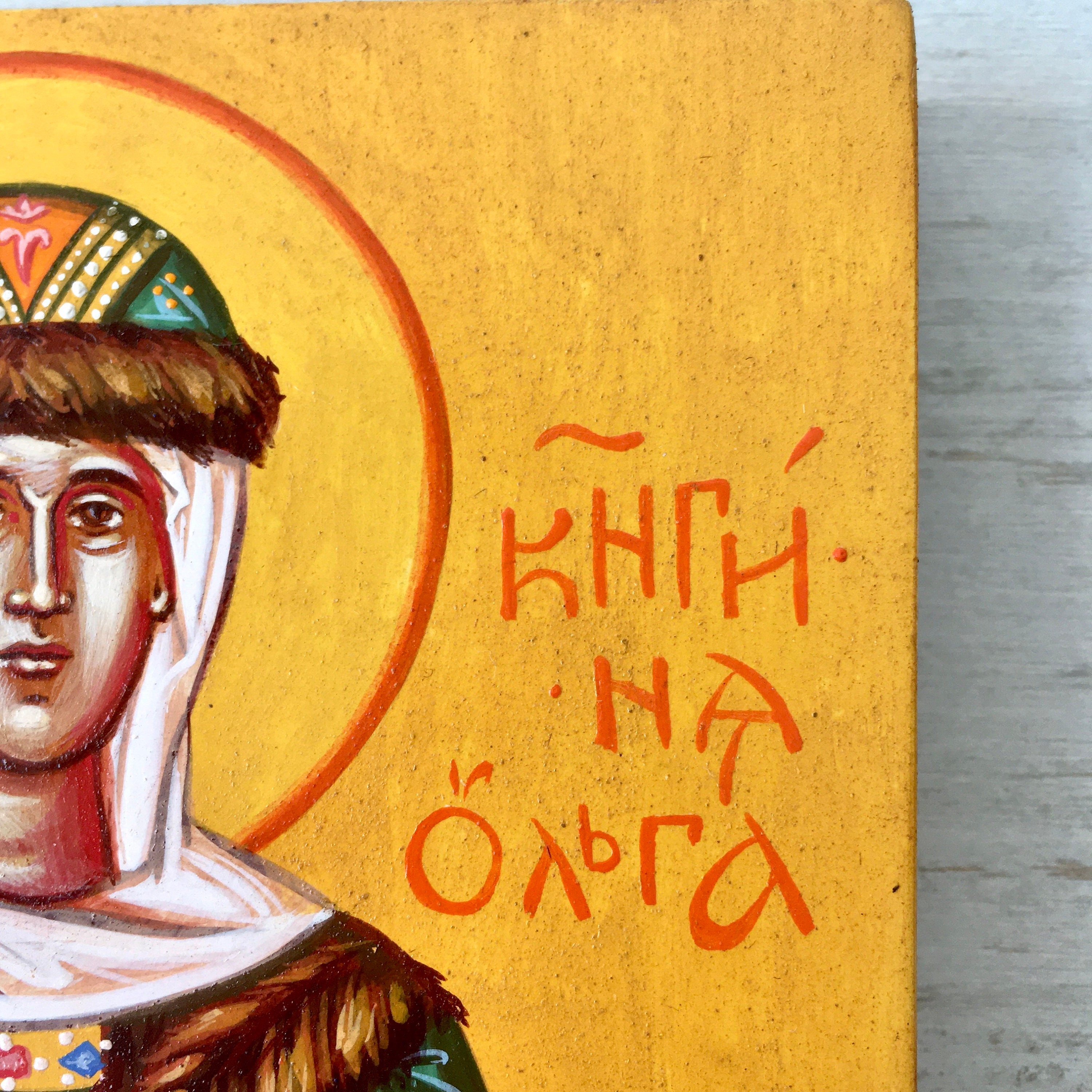 Saint Olga of Kiev. Hand Painted Ukrainian Icon. Orthodox Baptism Gift ...
