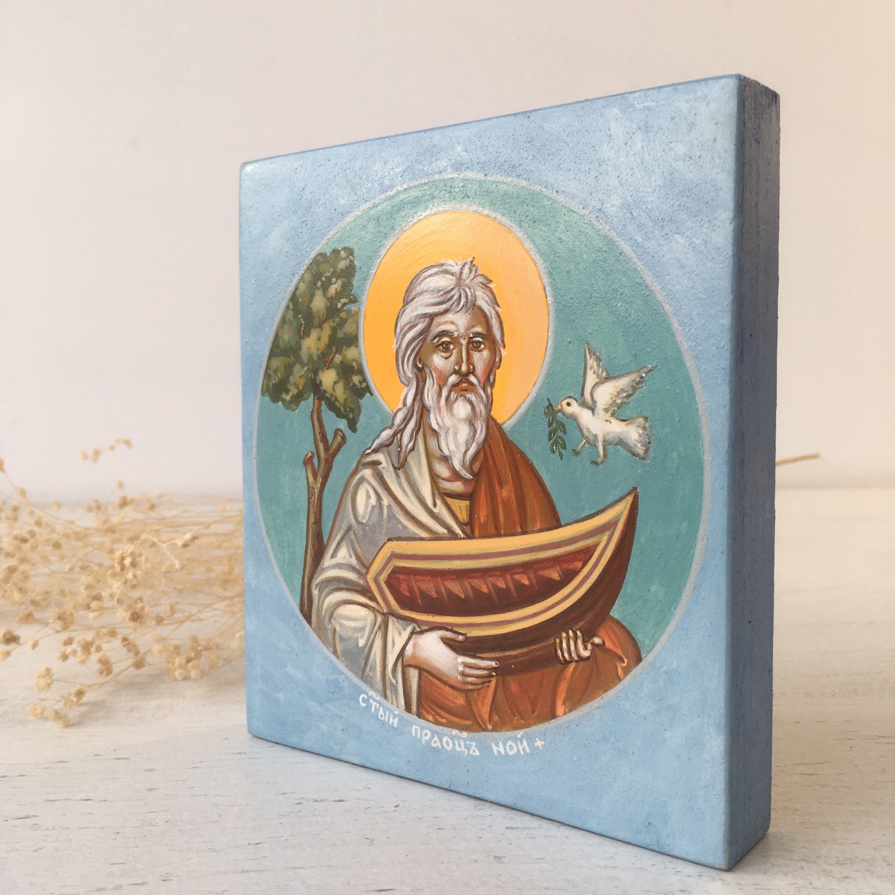 Saint Noah Prophet. Hand Painted Orthodox Icon. Baptism Gift | Etsy