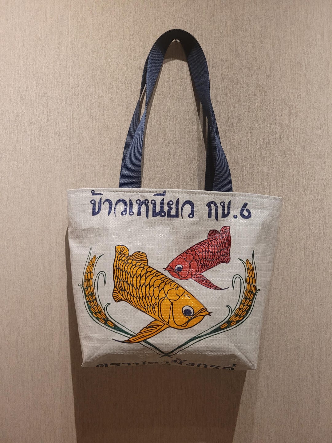Fish Rice Upcycled Bag Thai Rice Sack One of a Kind Farmer Print Eco ...