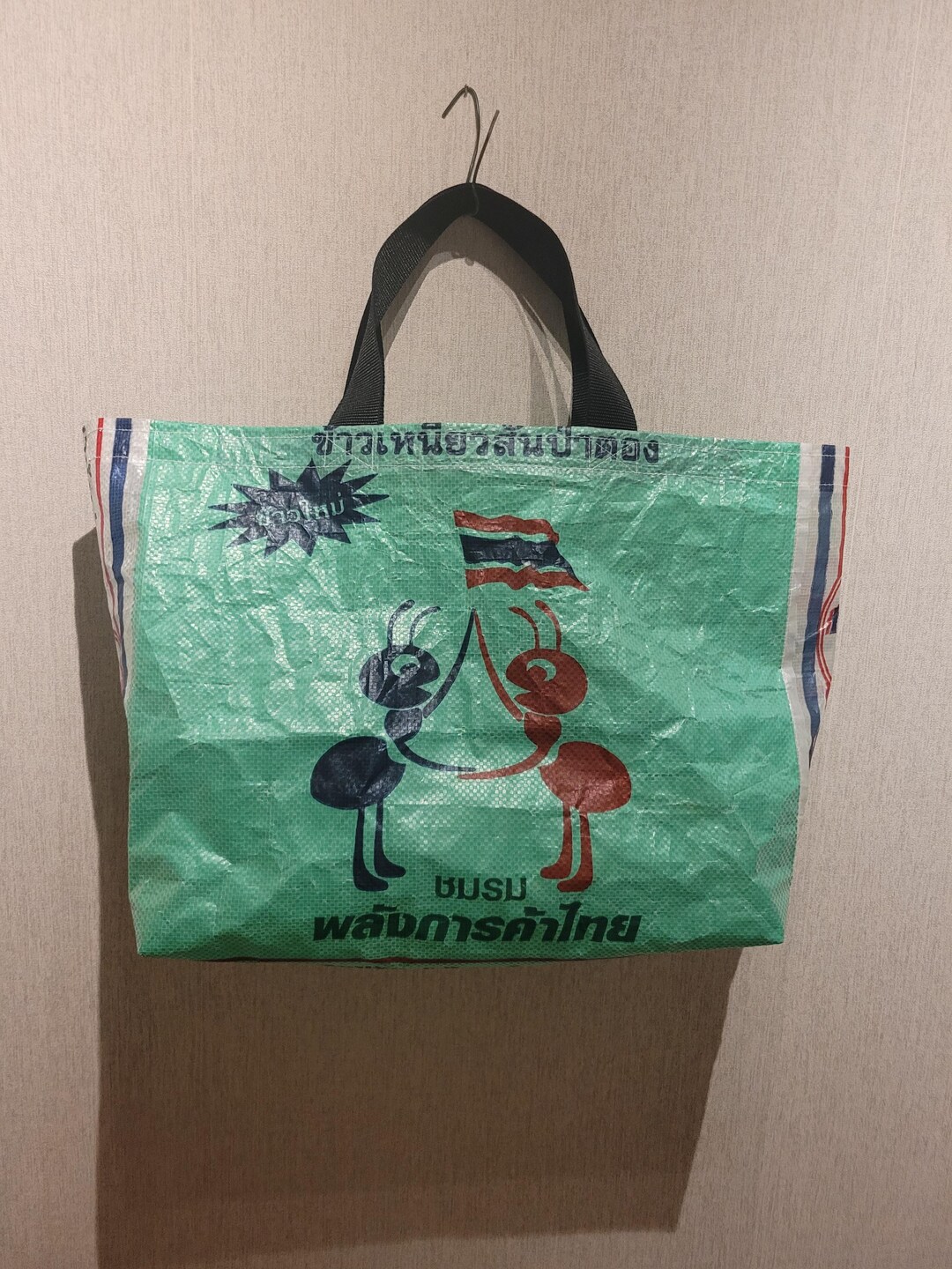 Upcycled Thailand Ant Shopping Bag Insect Unique Thai Rice Sack One of ...