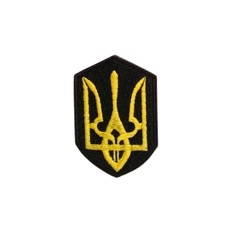 Custom Embroidered Ukrainian Patches - Etsy