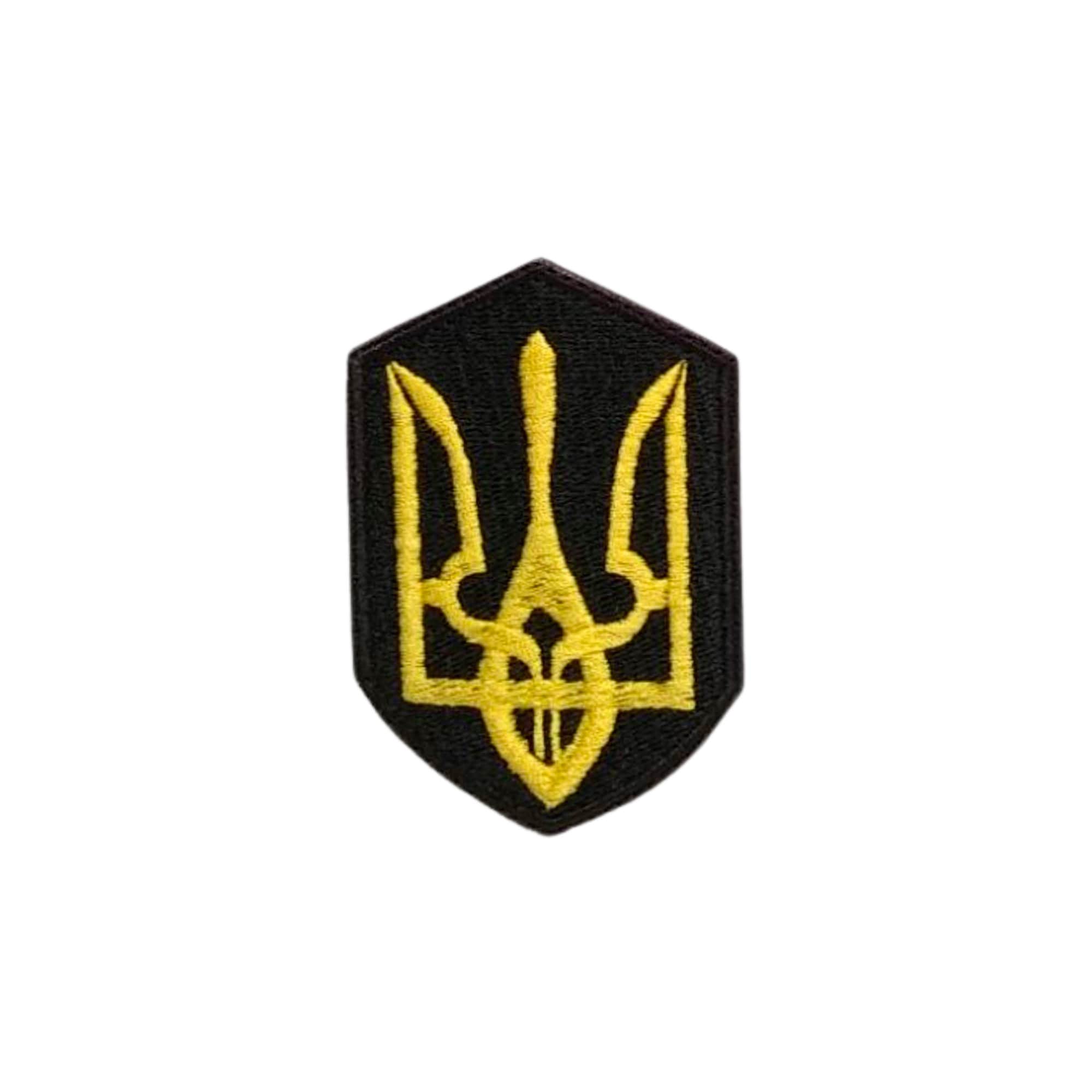 Custom Embroidered Ukrainian Patches - Etsy