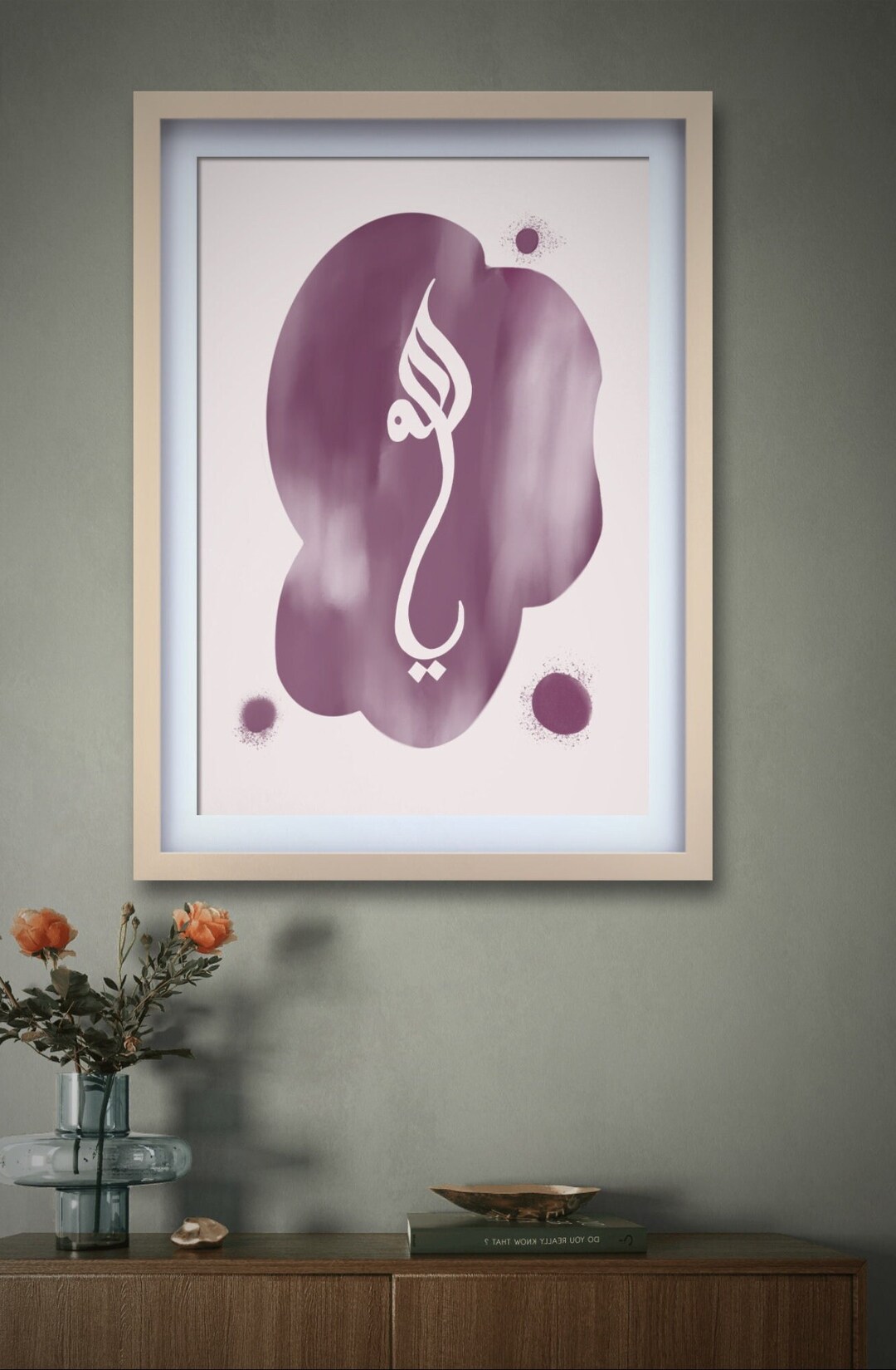 Allah Islamic Calligraphy Posters Arabic Calligraphy Kind Islam Posters ...