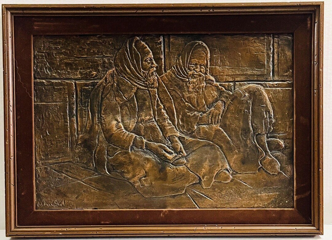 Vintage Wall Art by Mordechai Avniel Wailing Wall Jerusalem Bezalel ...