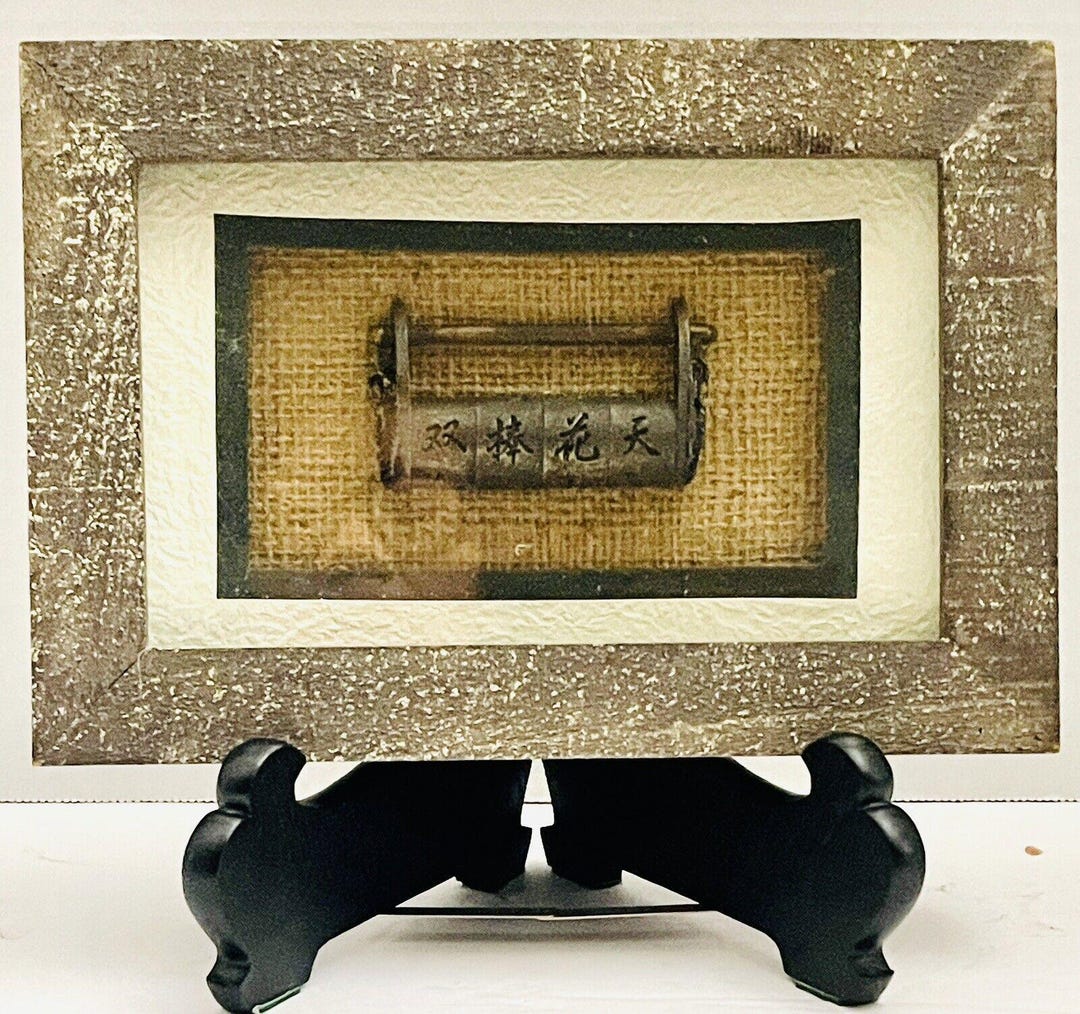 Vintage Chinese Metal Combination Lock in Frame Wall Art Decor 9x6 ...