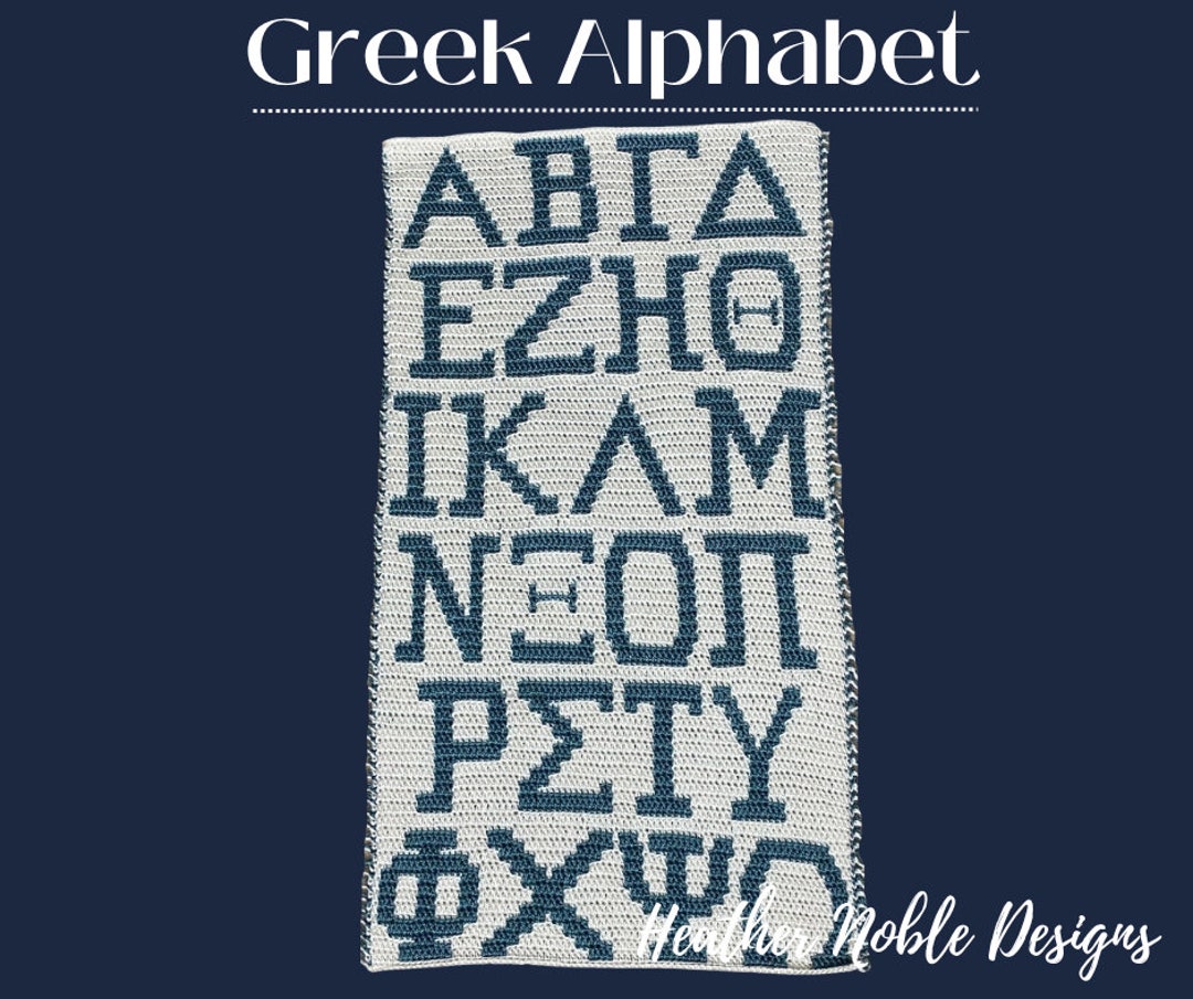 Mosaic Crochet Greek Alphabet Pattern, Mosaic Crochet Pattern, Mosaic ...