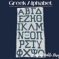 25 Greek Letters Crochet Pattern Bundle! EBOOK PDF Knotmonsters ...