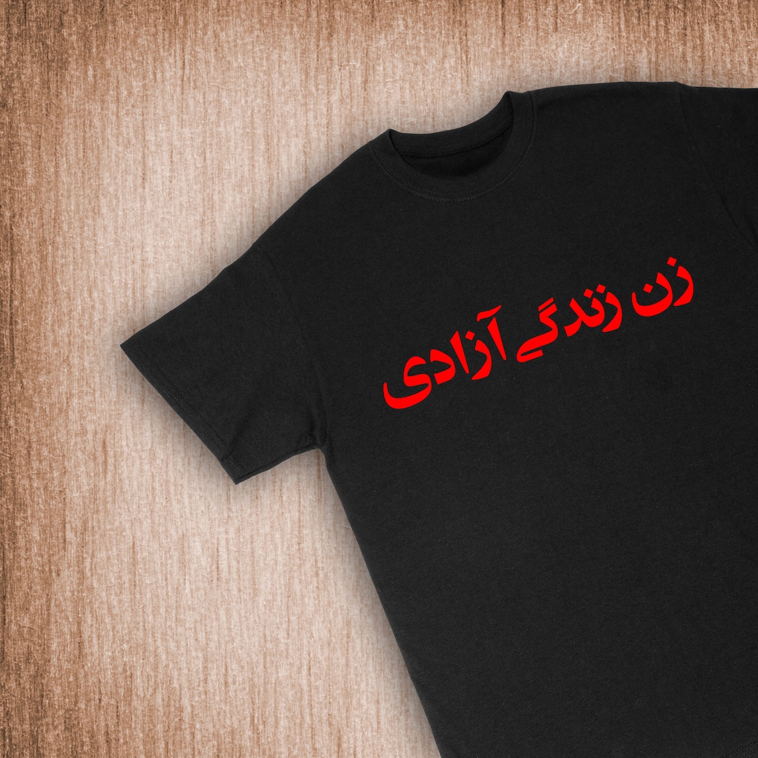 Mahsa Amini Zan Zendegi Azadi T-shirt, Zhin Zhyan Azadi T-shirt, Women ...