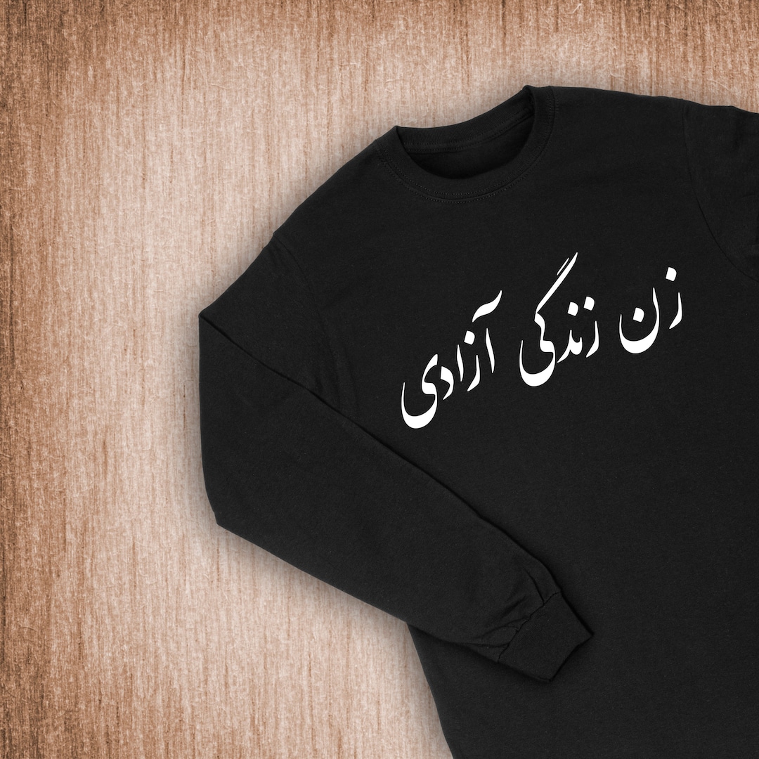 Mahsa Amini Zan Zendegi Azadi Long Sleeves T-shirt Zhin Zhyan - Etsy