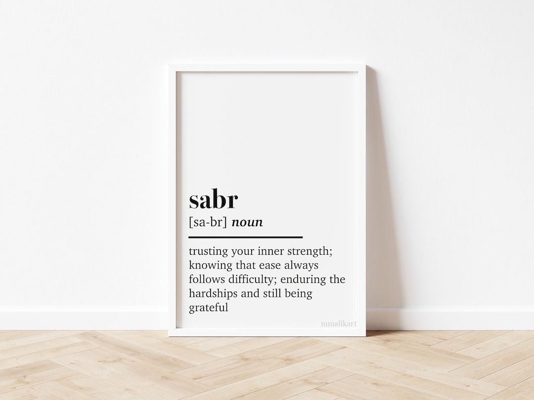 Sabr Definition Poster Print, Wall Art, Islamic Home Decor, Islamic ...