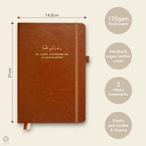 Islamic Notebook - Islamic Journal, Quran Quote Journal, Customised ...