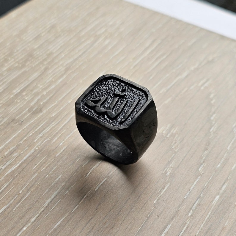 Allah in Arabic Signet Ring in Forged Carbon Fiber - Etsy