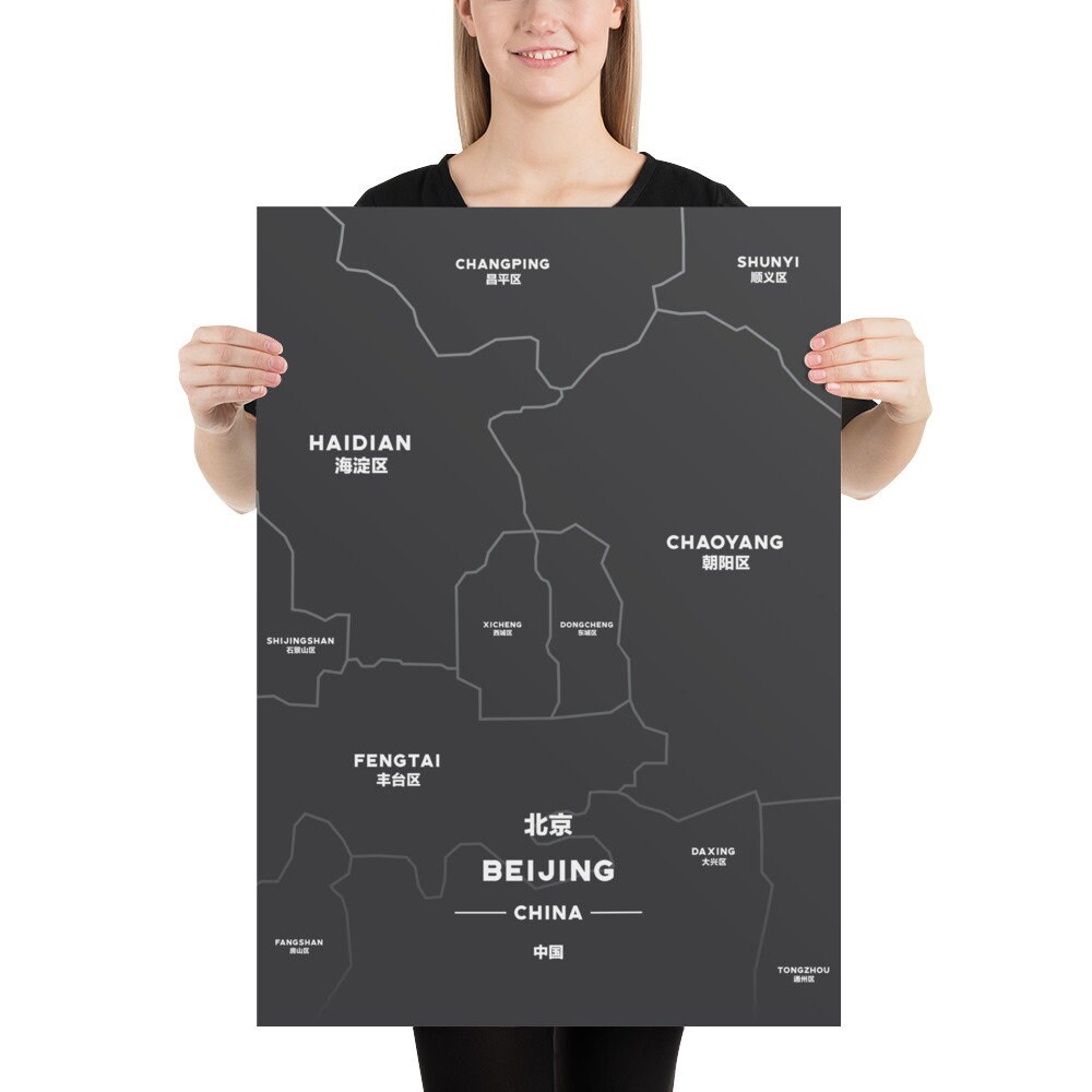 Beijing Map Print Beijing Wall Art Map Print Wall Decor - Etsy