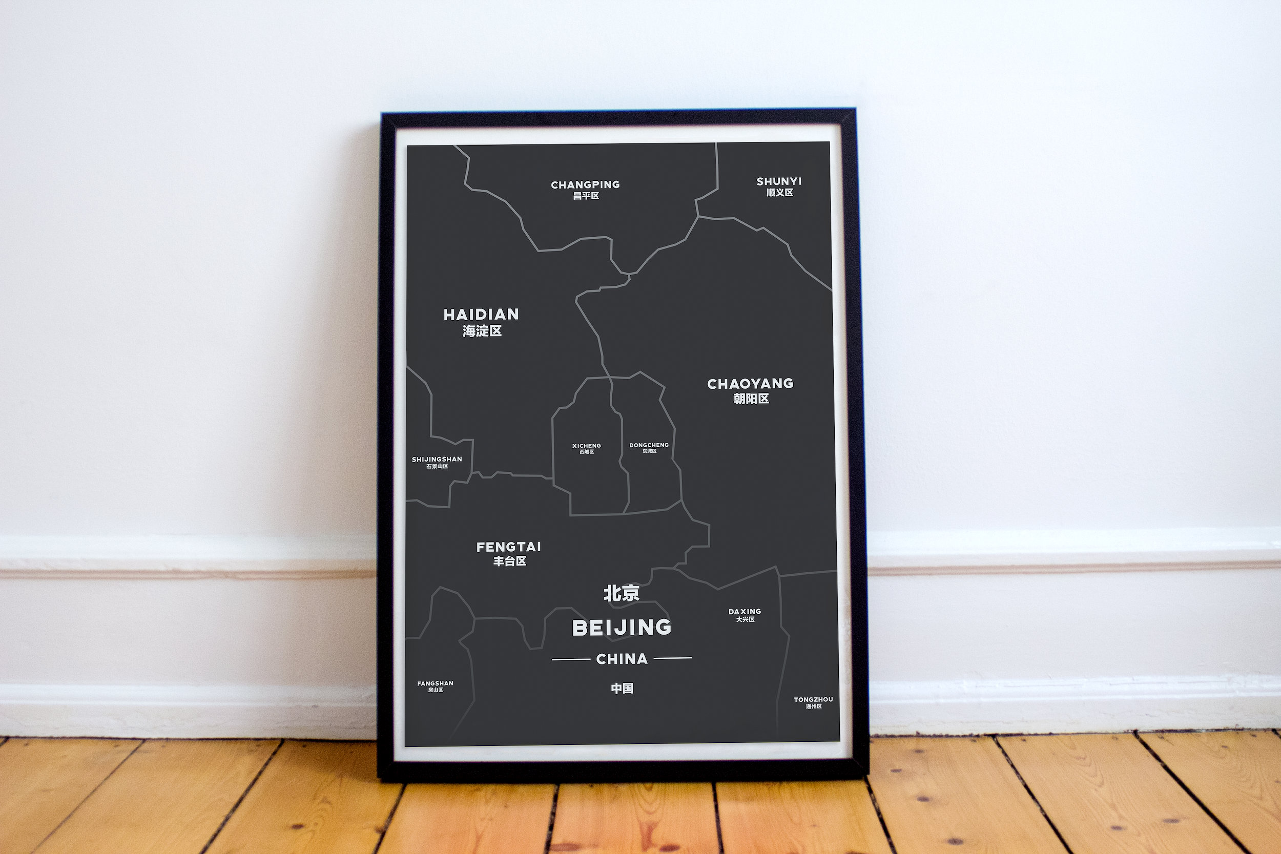 Beijing Map Print Beijing Wall Art Map Print Wall Decor - Etsy