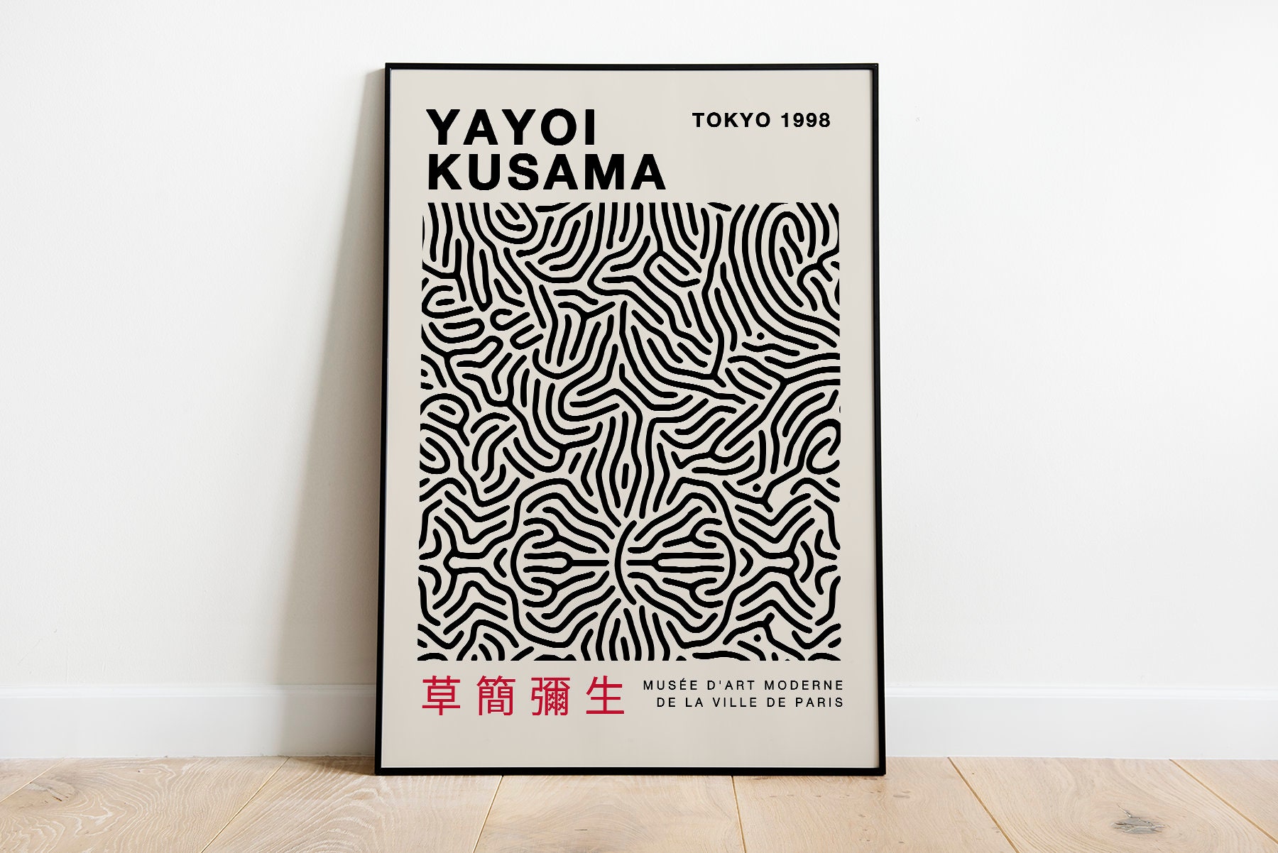 Yayoi Kusama, Yayoi Kusama Print, Yayoi Posters, Exhibition Poster, Pop ...