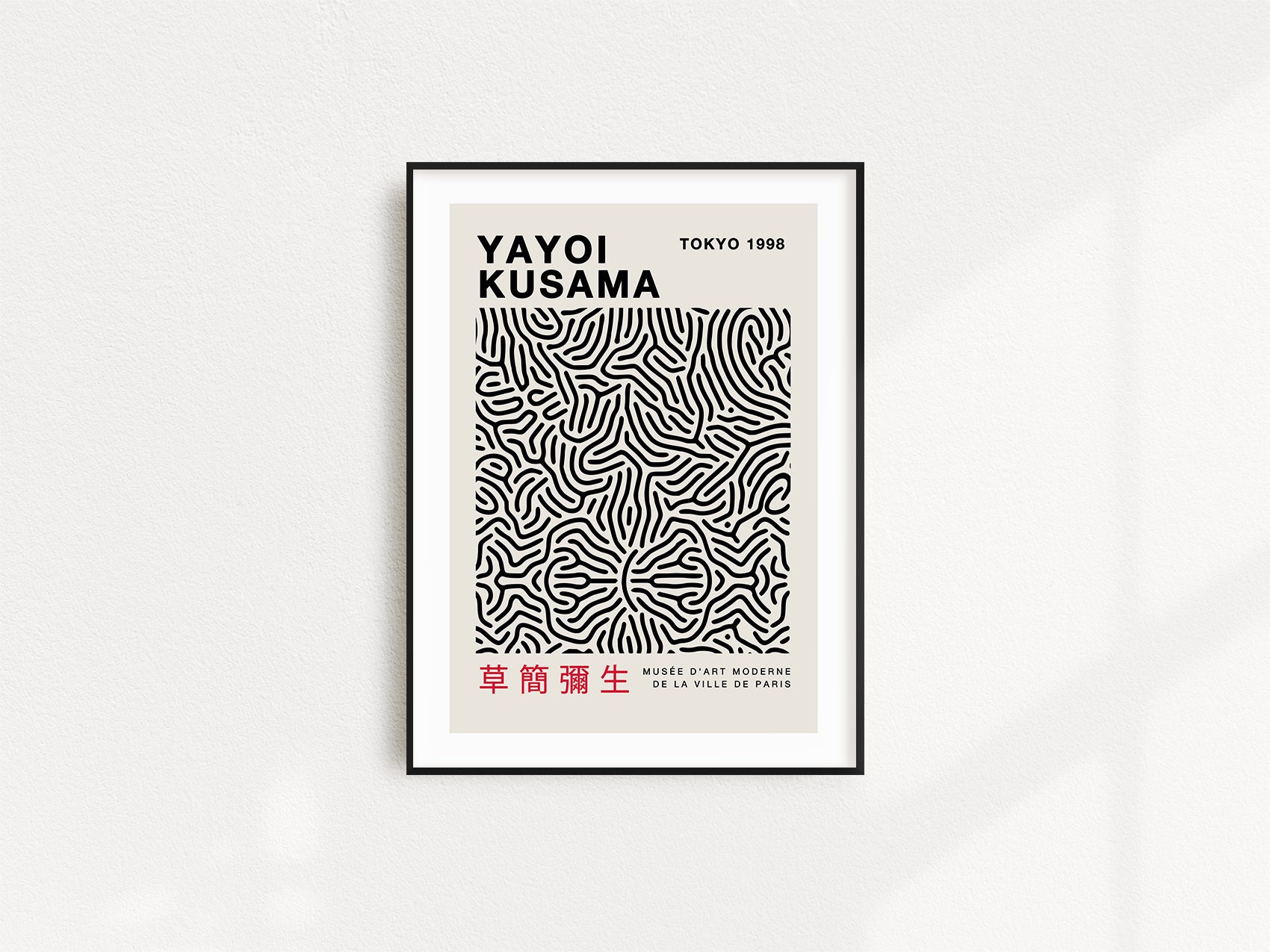 Yayoi Kusama, Yayoi Kusama Print, Yayoi Posters, Exhibition Poster, Pop ...