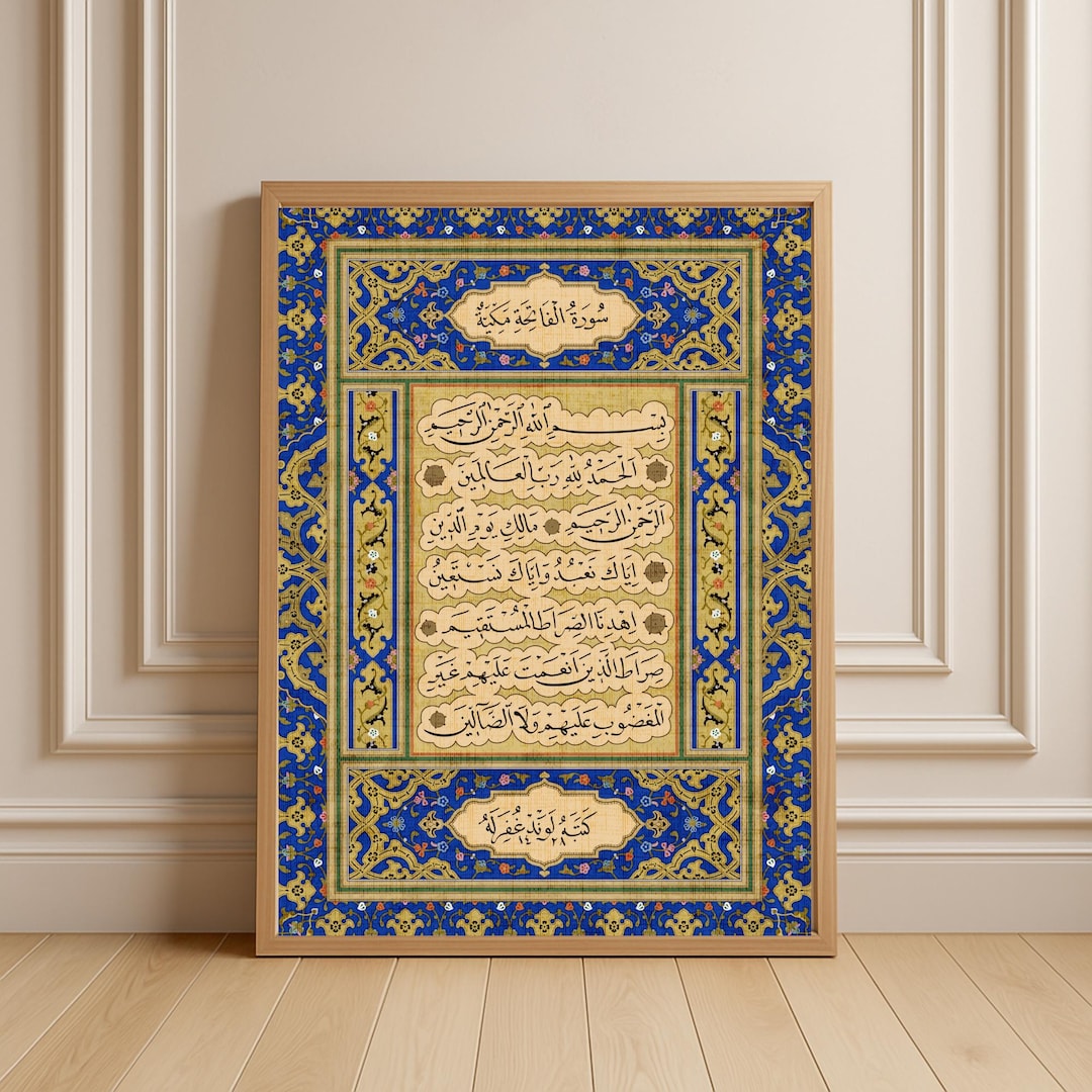 Surah Al-fatihah Calligraphy Print – Quran Verse Islamic Wall Art ...