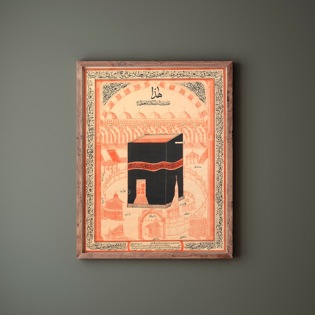 Vintage/retro Style Meets Sacred Allure Holy Kaaba Art Print I Islamic ...