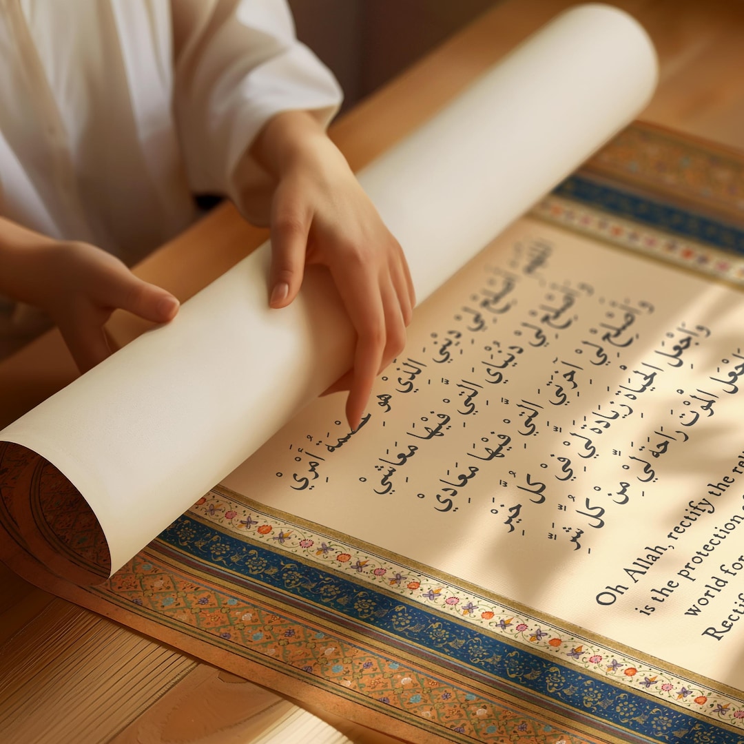 Stunning Mughal Style Art With Words From Prophet Muhammad | Dua Art ...