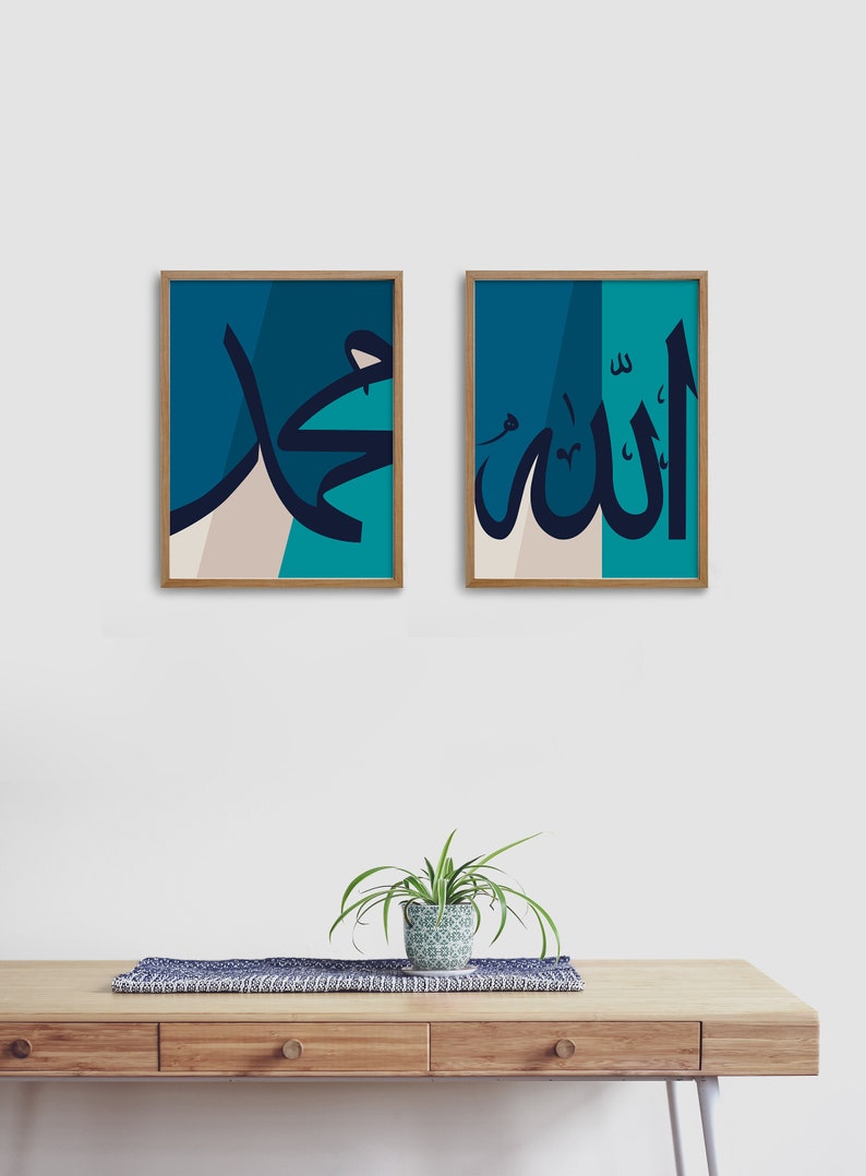 Allah & Muhammad as a Set I Beautiful Calligraphy I Blue - Etsy