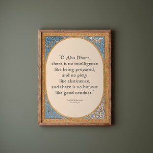 Stunning Mughal Style Art With Words From Prophet Muhammad | Mosque Art ...