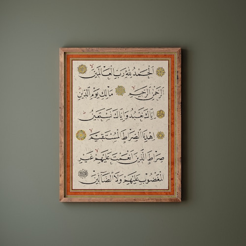 Surah Fatihah Calligraphy I Quran Quote I Ottoman Art Print I - Etsy UK