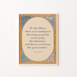 Stunning Mughal Style Art With Words From Prophet Muhammad | Mosque Art ...