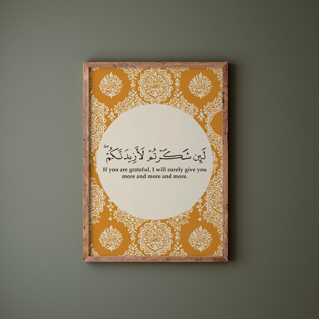 Quran Verse Gratitude Art Print | Islam Art | Islamic Art Print ...
