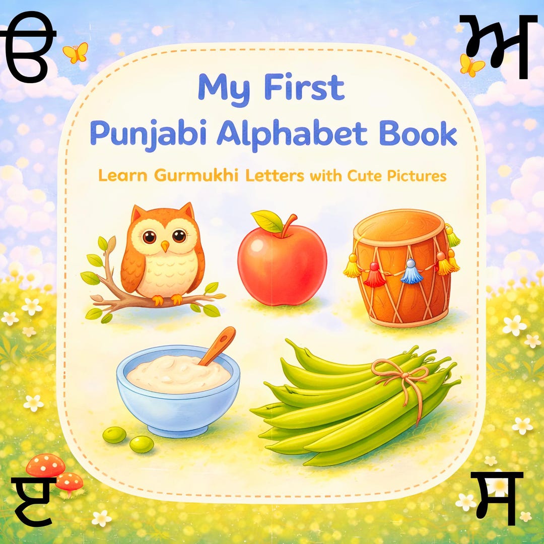 Punjabi Alphabet Book | Gurmukhi Learning for Toddlers (PDF Printable ...