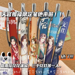 Mxtx Mytery Box Tgcf Mystery Box Heaven Officials Blessing Mystery Box ...