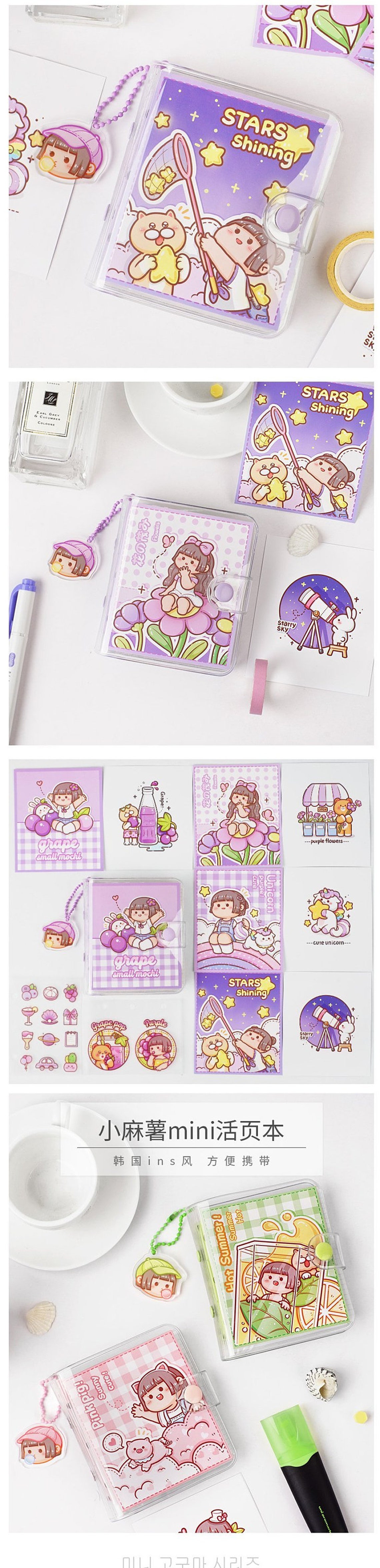 40 pages Small Mochi Series Notebooks 3 Types journal | Etsy