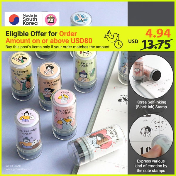 Korean Stamp Set - Etsy