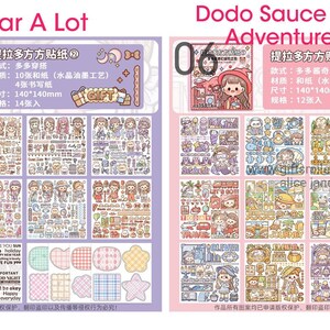 6 Types Telado Square Stickers Laptop Decals, Taging, Journaling ...