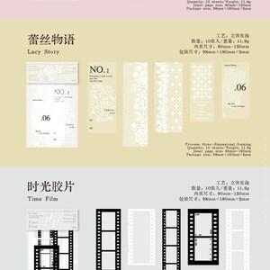 6 Types Mo Card Poetry in Everything Sticker Packs, Daily Item, Paper ...