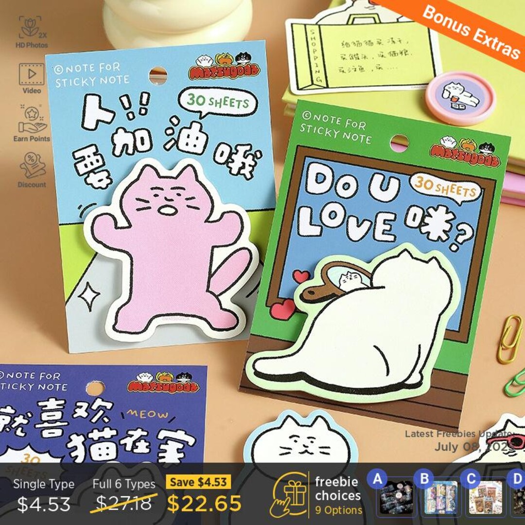 6 Types | Kawaii Cartoon Cat | Post-it Notes, Invitation Supplies ...