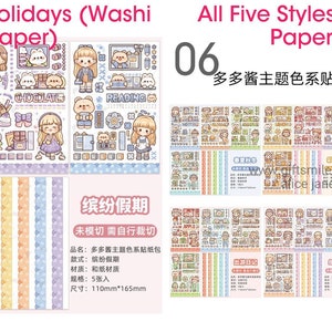 5 Sheets Telado Series Stickers,art Material,paper Memo,junk Jurnaling ...