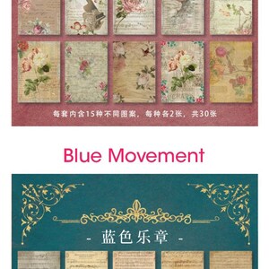 30 Sheets Yu Series Collage Set,jourmaling Supplies,vintage Journal,diy ...
