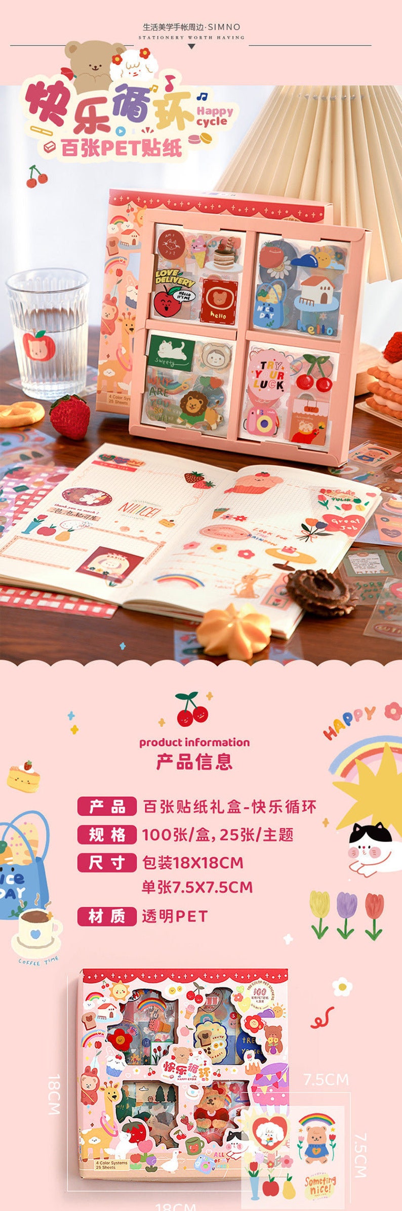 100 Sheets Simno Stickersjunk Journalseasonsplanner - Etsy